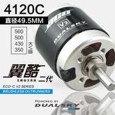 Dualsky Motor – Flight Model